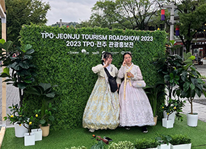 TPO (Tourism Promotion Organization for Global Cities)