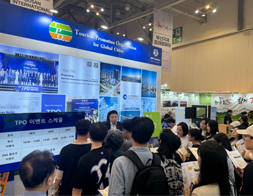 TPO (Tourism Promotion Organization for Global Cities)